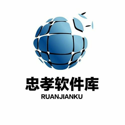 忠孝软件库网址图标