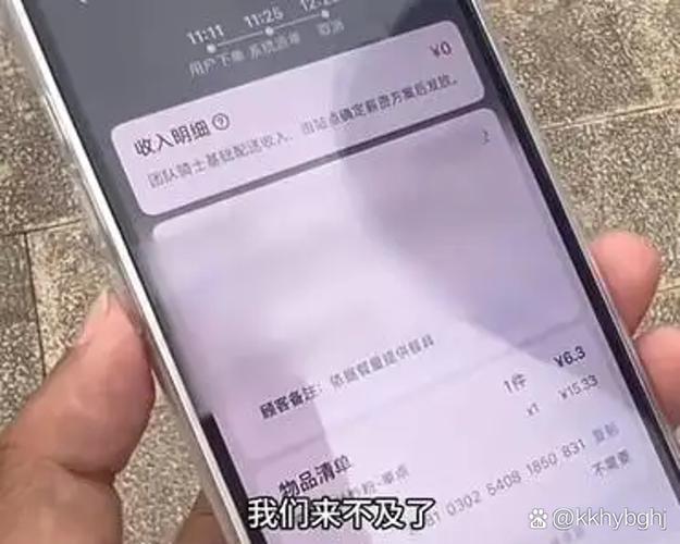 外卖骑手被取消订单赔偿吗图标
