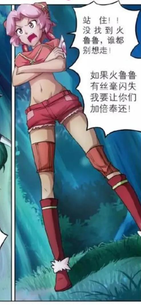 抖音完整版乌拉拉视频截图