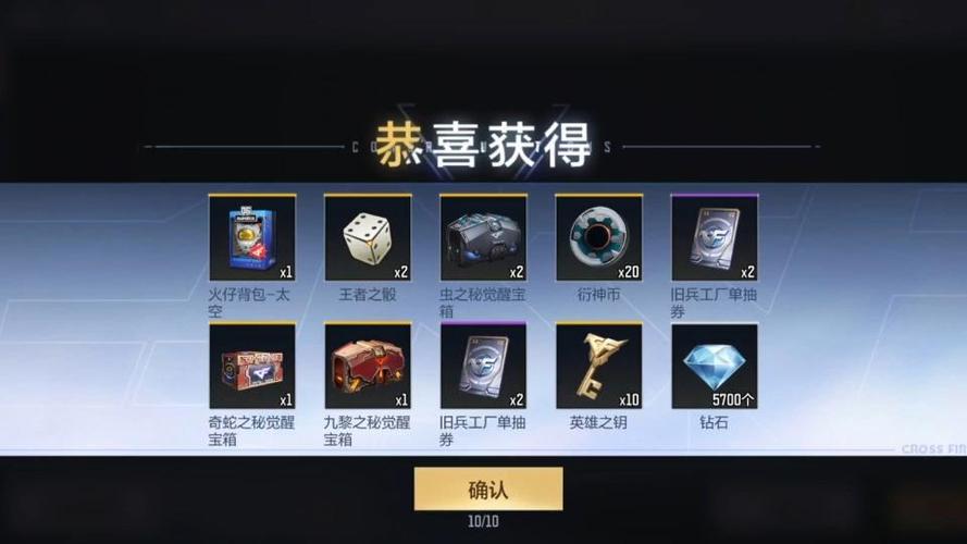王者之心有必要抽吗图标