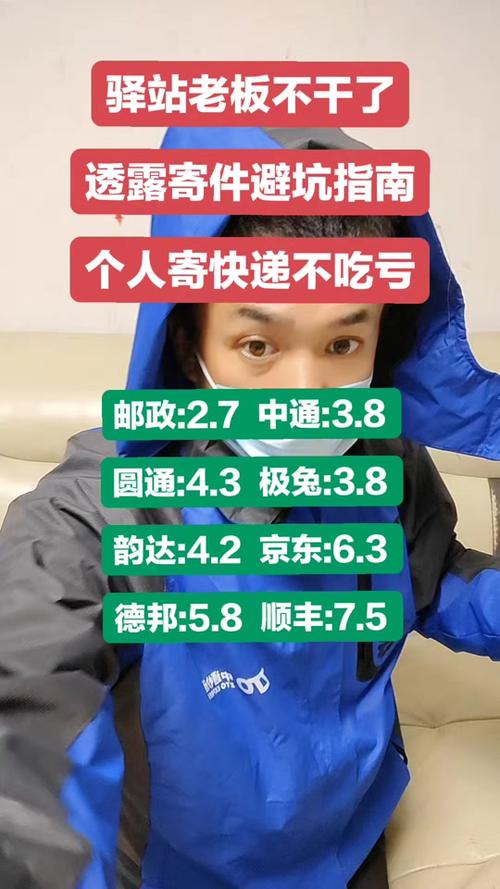 快递到达驿站后可以拒收吗图标