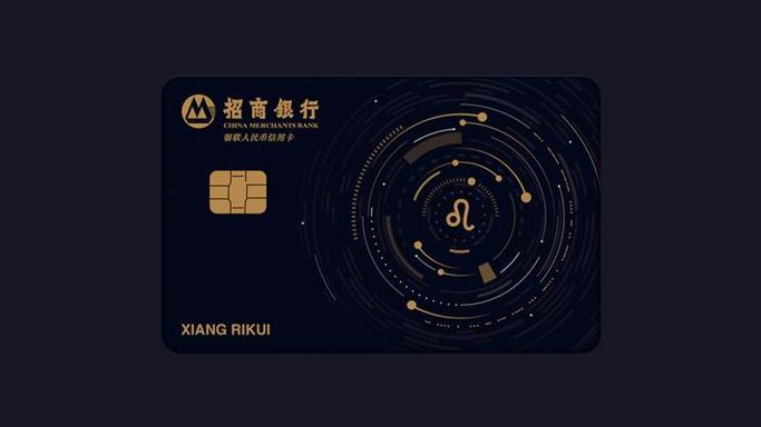 招商银行免年费