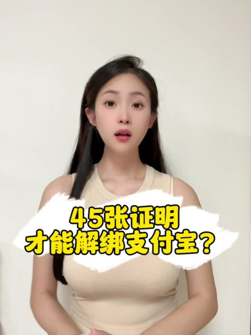 5e账号解绑方法截图