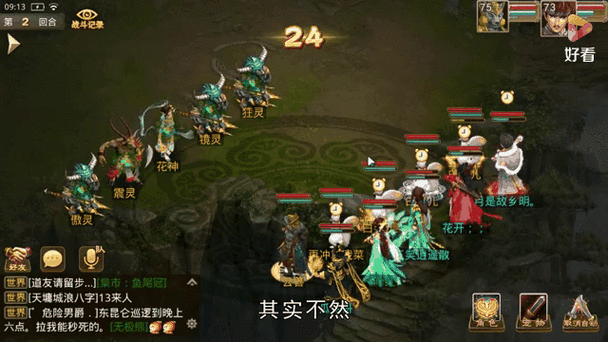 问道强力和忽视怎么算图标