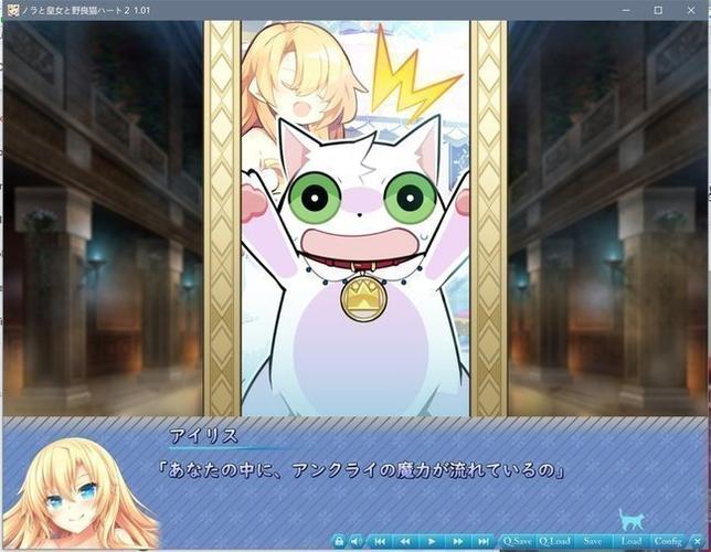野良猫与皇女游戏手机截图