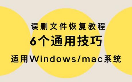 误删了ppt怎么恢复图标
