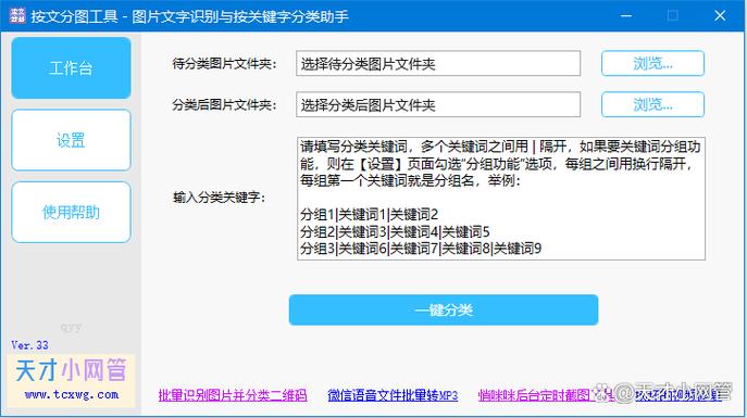 苹果手机出现双重字怎么关闭图标