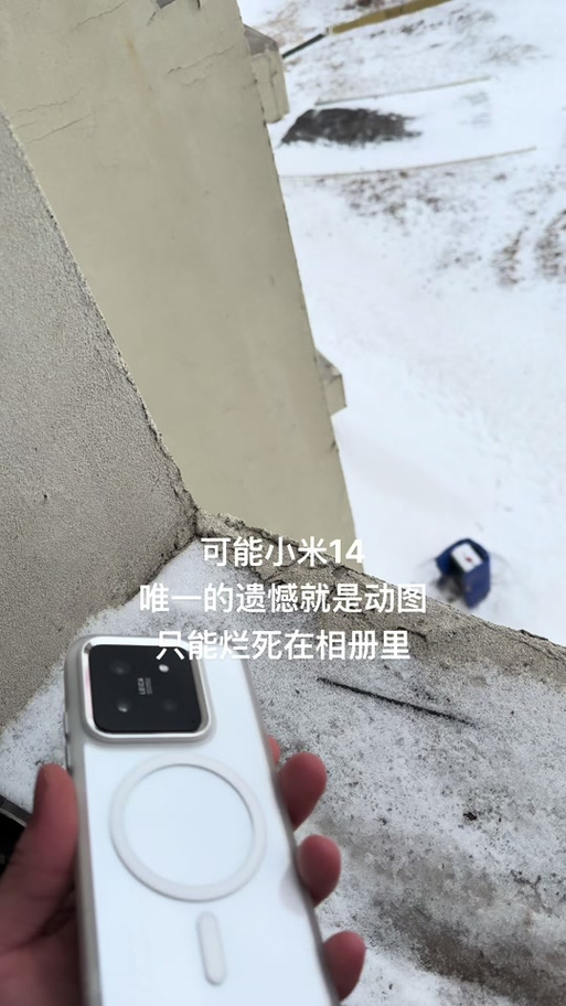 小米相册怎么没有幻灯片了截图