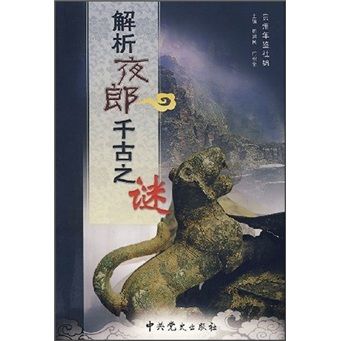 手机安装软件显示解析包出现问题图标
