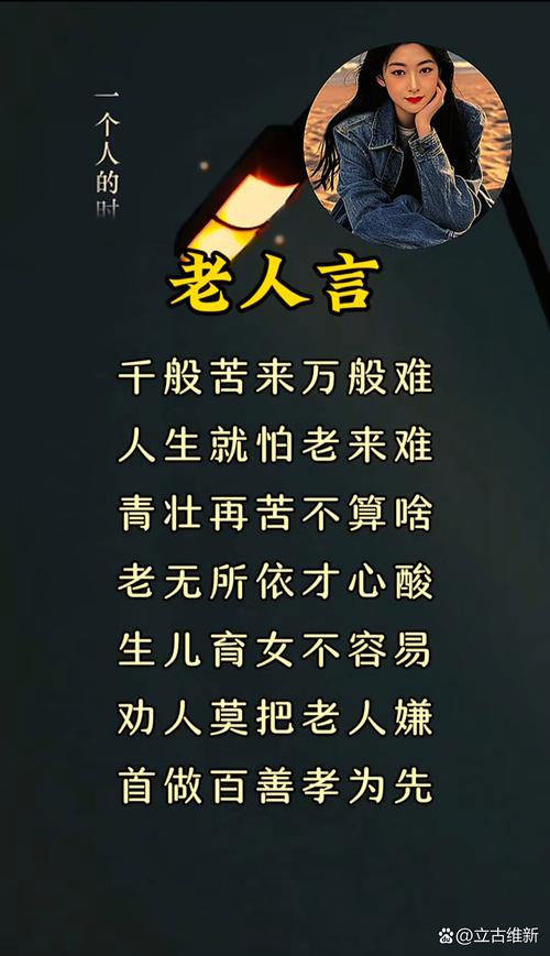女人说糟老头暗示什么截图