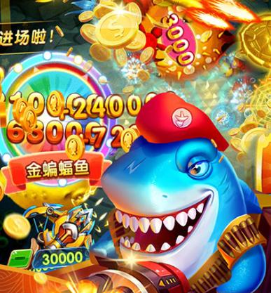 无限金币钻石版捕鱼缩略图
