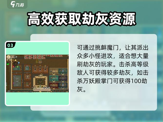 修仙门派模拟器免登陆版2024最新消息截图