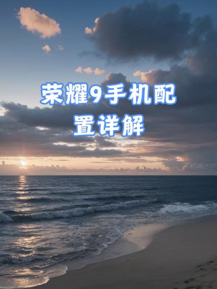 怎么看手机配置图标