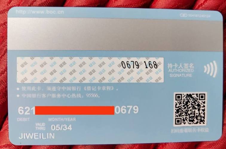 哔哩哔哩22卡图标