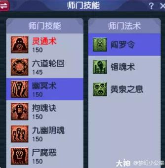 地府全敏好还是全力好图标
