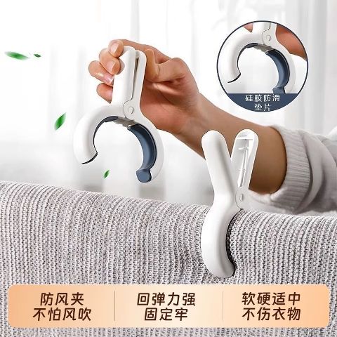 被子固定器怎么使用图标