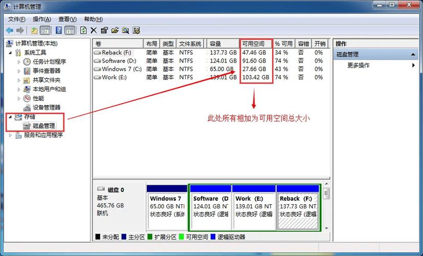 steam游戏安装路径无效截图