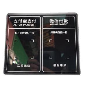 支付宝收款码语音提示怎么设置图标