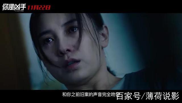 抵达之谜最后凶手是谁截图
