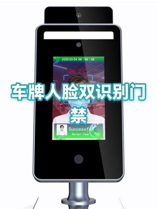 苹果13刷脸解锁怎么设置图标