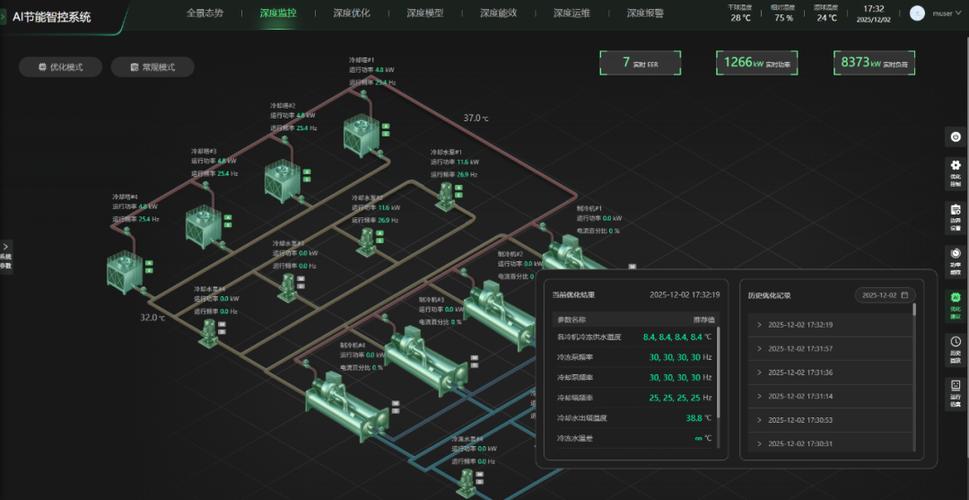 矿冶集团图标