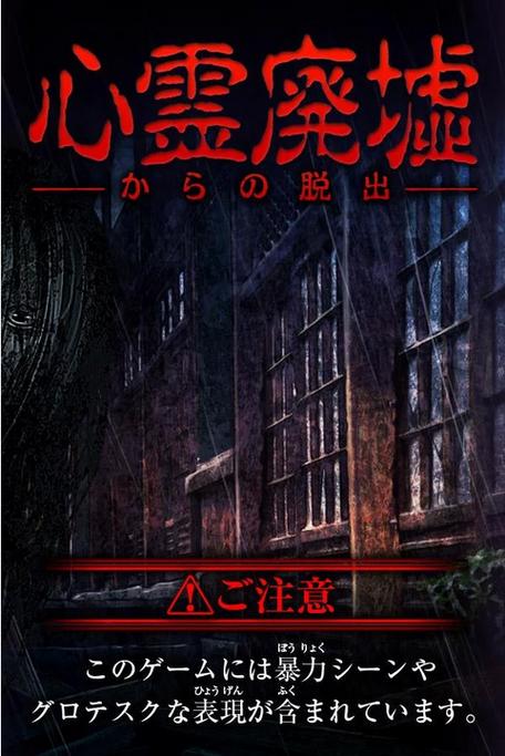 EscapeGame逃脱游戏图标
