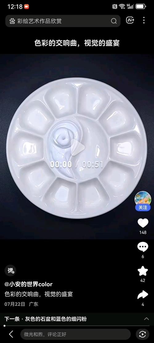 白色混黑色是什么颜色图标