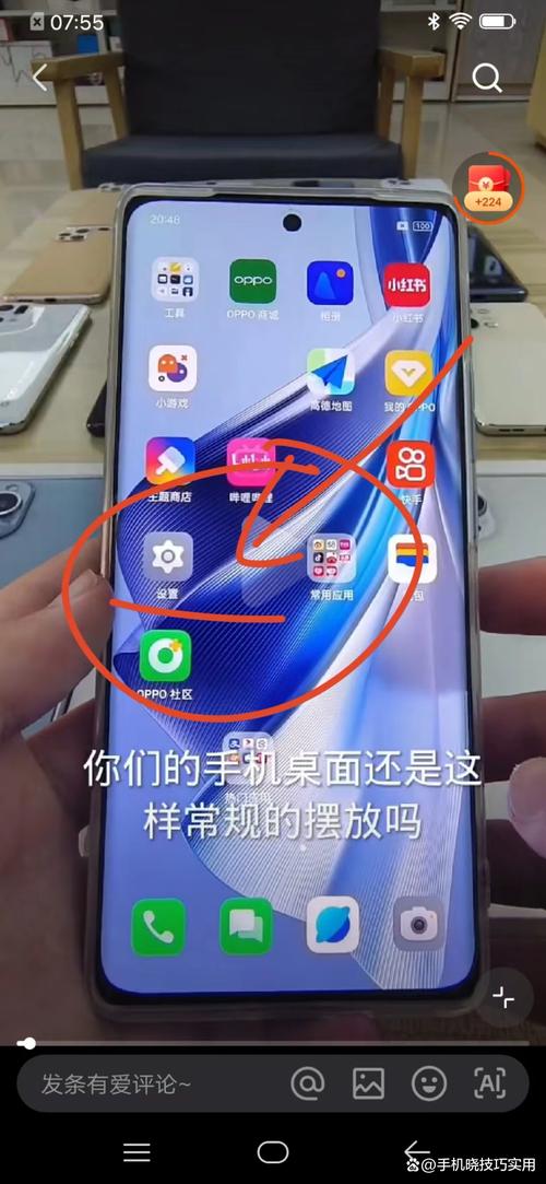如何关闭图标自动补位图标