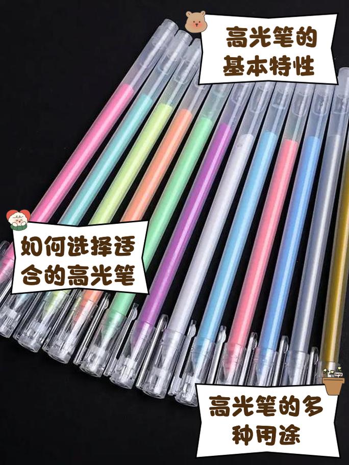 elona星芒光笔截图