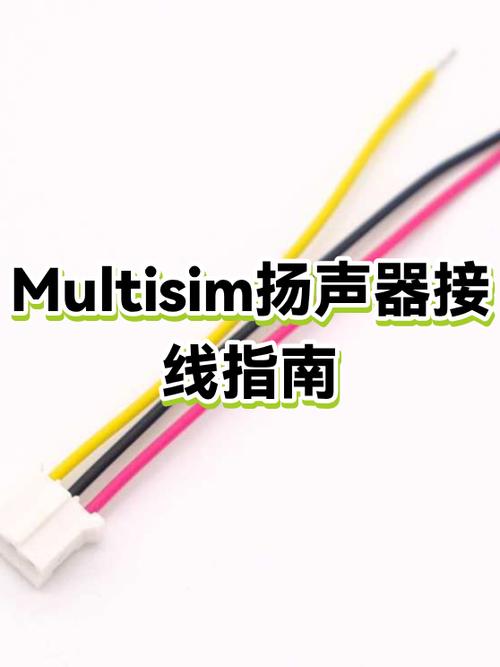 已配对设备扬声器什么意思