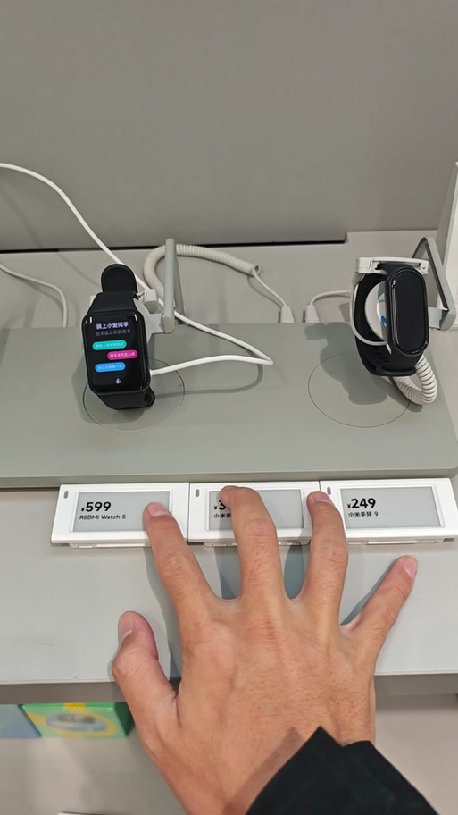 小米手环亮绿光是什么意思图标