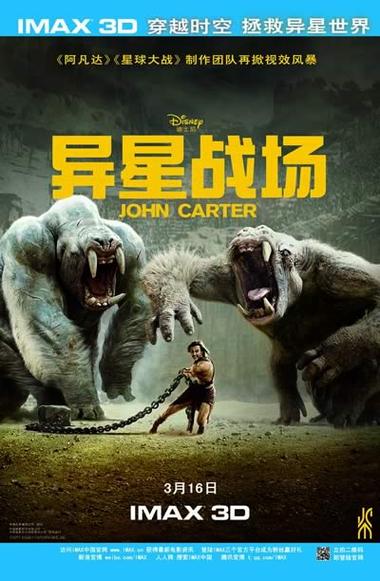 异星战场3D截图