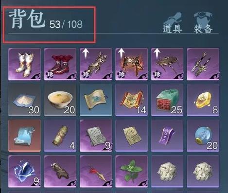 2级背包扩容袋图标