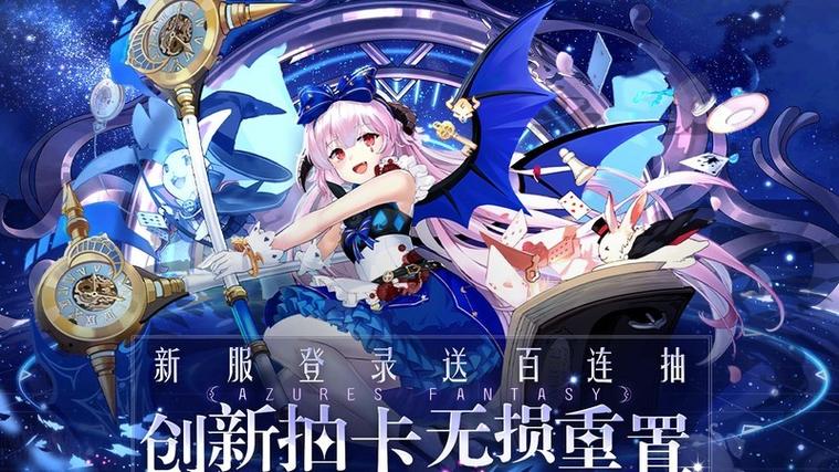 双生幻想平民适合养角色图标