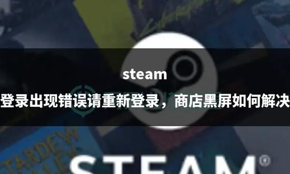 steam说话没声音图标