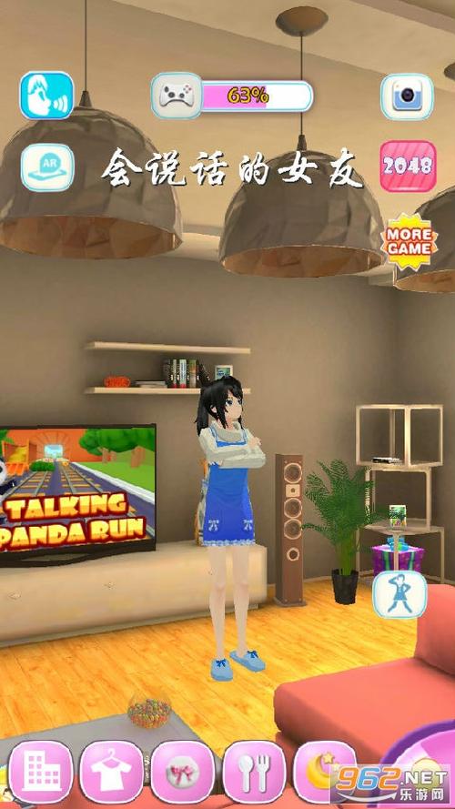 会说话虚拟女友中文版截图