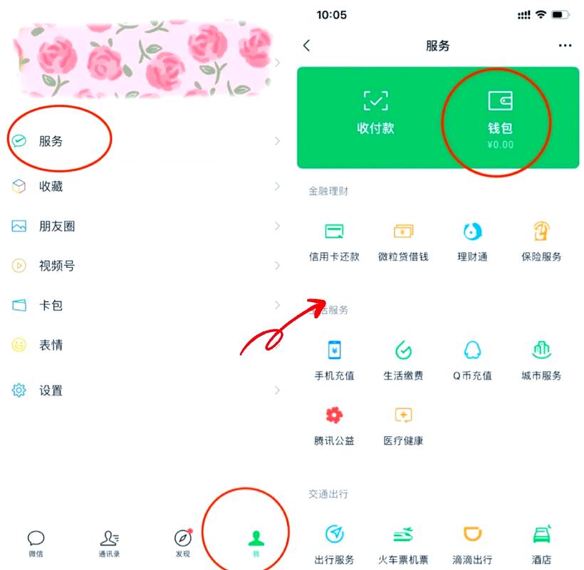 财付通优酷信息扣款图标