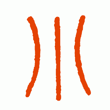 小的小篆字体截图