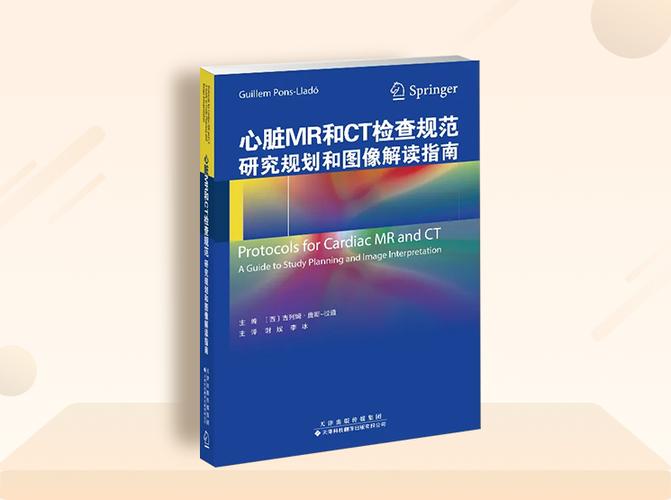 快速刷mr等级图标