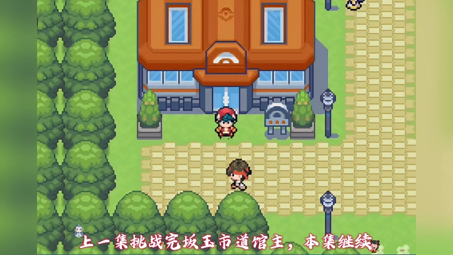 口袋妖怪白金光龙系道馆图标