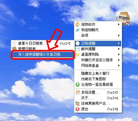 辅助软件有哪些好用图标