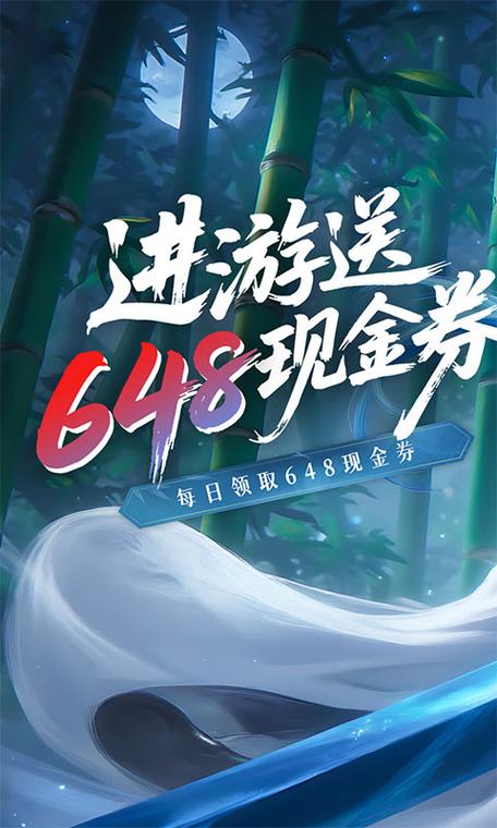 代金券游戏图标