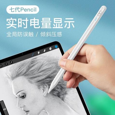 ipadair2支持苹果笔吗图标