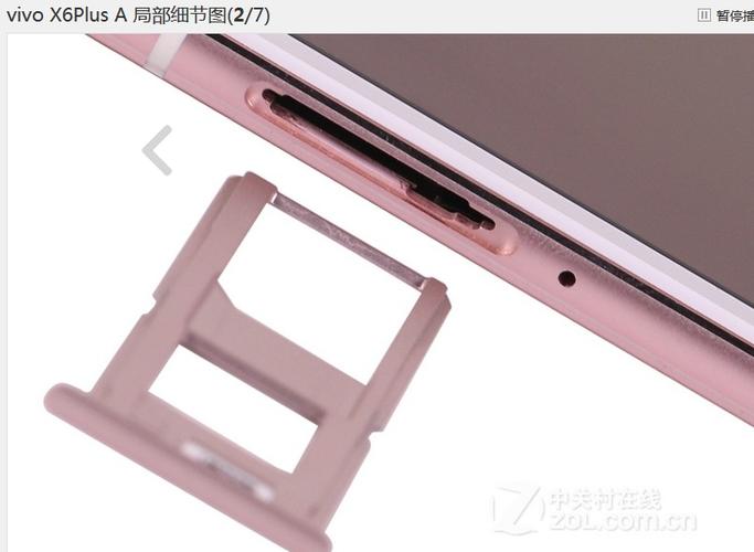 OPPO手机怎么插电话卡图标