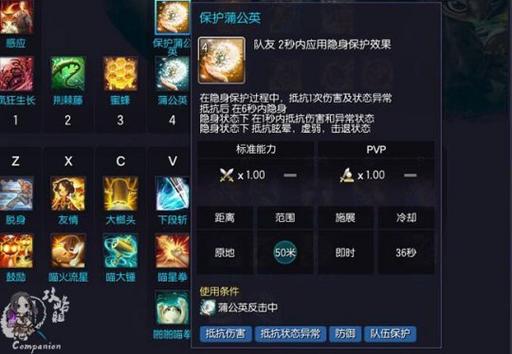 剑灵召唤哪个系厉害图标