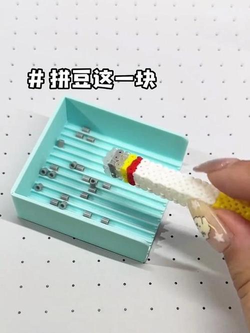 mard拼豆图纸图标
