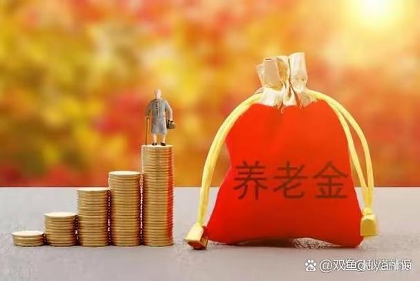 养老年金最聪明的买法图标