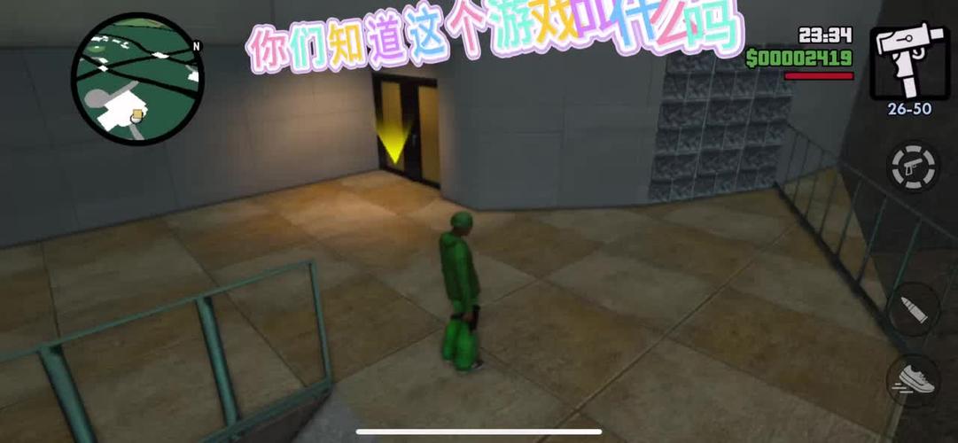 圣安地列斯联机版下载教程图标