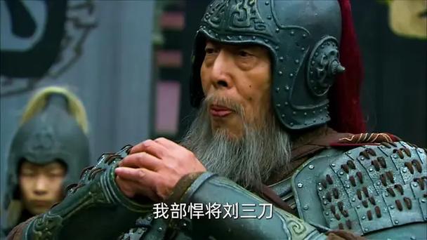 三刀斩吕布截图