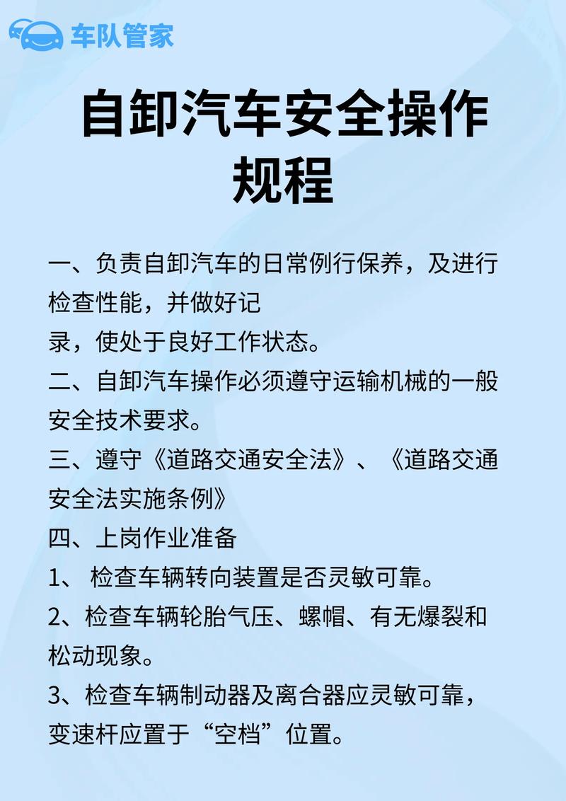 货拉拉卸货超时收费标准图标